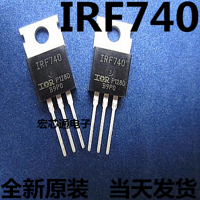 全新原装  IRF740PBF IRF740 10A/400V MOS场效应管  直插TO-220