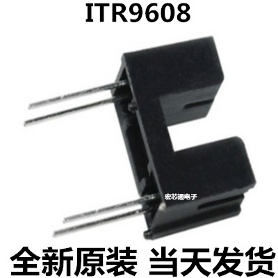 全新原装 ITR9608 9608 ITR-9608直插DIP-4槽型光耦/光电开关_虎窝淘
