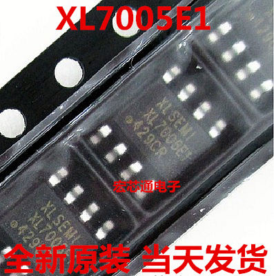 全新原装   XL7005A     XL7005E1      车载电源芯片 贴片SOP-8