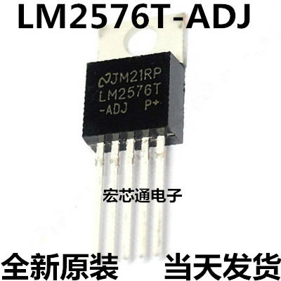 全新原装 LM2576T-ADJ PMIC 稳压器DC DC切换稳压器 直插TO-220