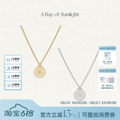 A Ray of Sunlight刺绣花边蕾丝系列圆形吊坠项链精致小巧百搭