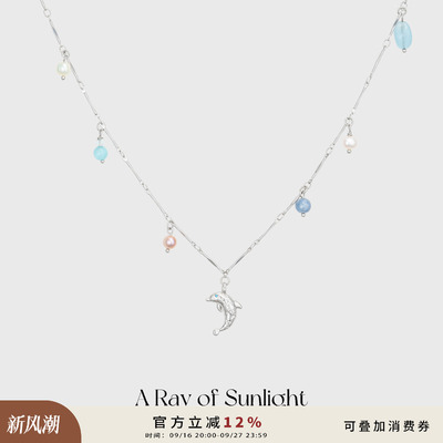 A Ray of Sunlight 自由岛屿海豚系列珍珠海蓝宝吊坠项链叠戴百搭