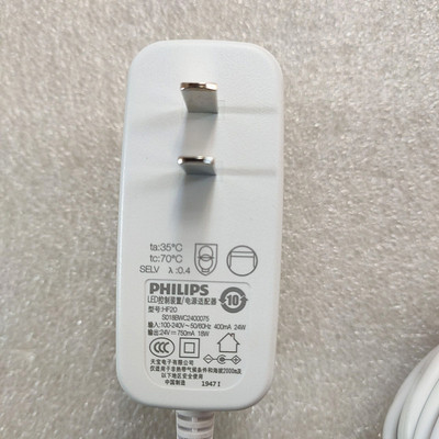 原装松下LED台灯电源线24V0.75A