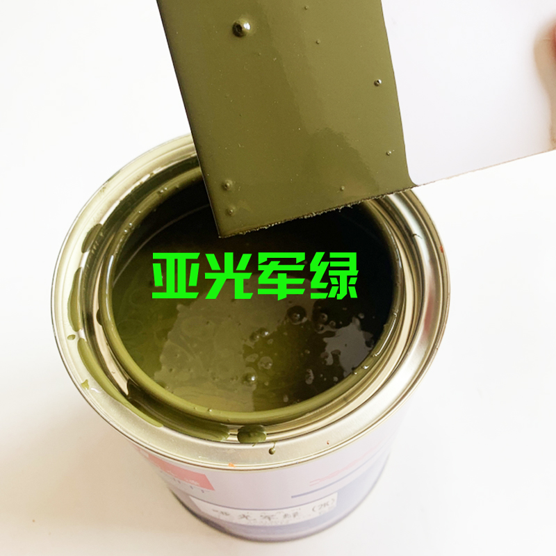 哑光军绿色汽车漆1K亚光军黄迷彩绿吉普绿改色翻新卡车黑绿防锈漆_虎窝淘