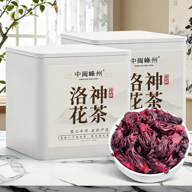 苏文峰 洛神花茶 整朵干玫瑰茄正品当季新花水果茶花果茶90g