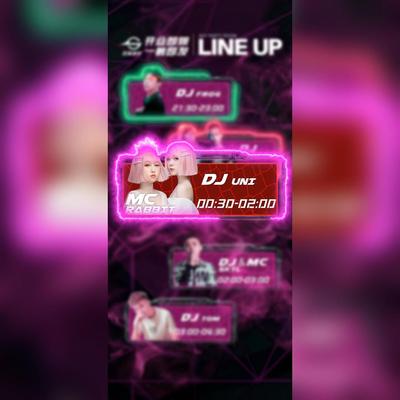 酒吧夜店KTV嘉宾艺人宣传订台3D动态视频海报C4D朋友圈宣传237期