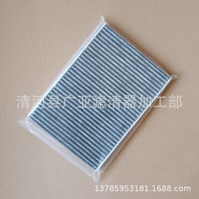 空调滤清器汽车滤芯配件罗密欧