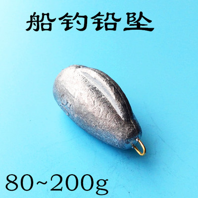 船钓海钓铅坠子加配重