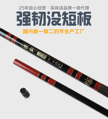 技师3H碳素硬轻细1.8/2.7/3/3.6/3.9/4.5/4.8/5.4/6.3m综合竿包邮