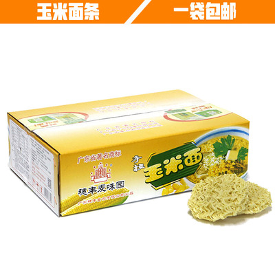 广东梅州穗丰麦味园手拉玉米面