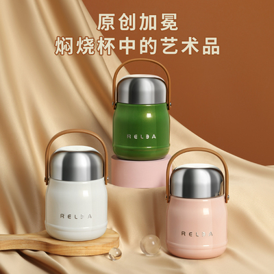 物生物焖烧杯保温饭盒新款