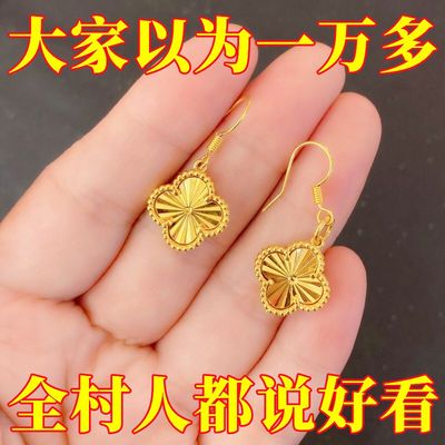 沙金色轻奢幸运女款四叶草耳环