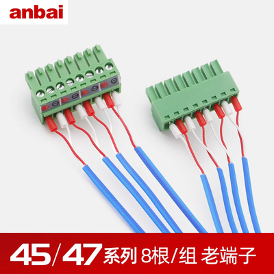 安柏测温线温度线热电偶K型