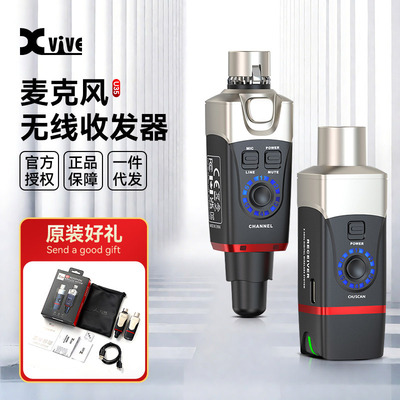 Xvive U35麦克风无线收发器动圈话筒音箱蓝牙发射接收器演出专用