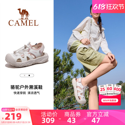 Camel/骆驼户外包头沙滩凉鞋