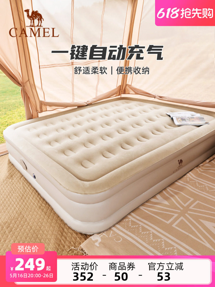 Camel Outdoor Camping style Moisture-Proof Air Cushion Bed Floor ...