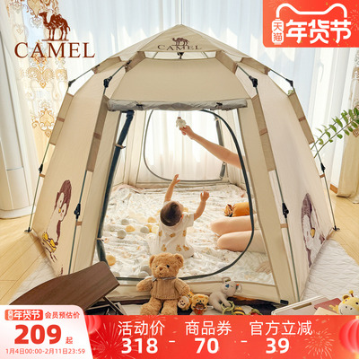 骆驼抱抱鹅帐篷便携式折叠室内秘密基地过夜2025新款儿童露营装备