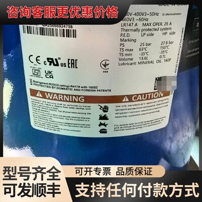 议价丹佛斯压缩机SM147A4CLB，，380-46可维修