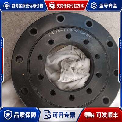 议价IKO交叉滚子轴承CRBH52 15AUUE03，，转动可维修