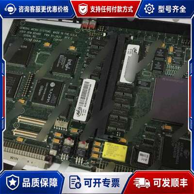 议价V56 CSMA BUILD LEVEL REV.F PWA可维修