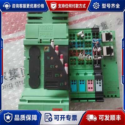 议价菲尼克斯总线耦合器模块2703994十 I B可维修