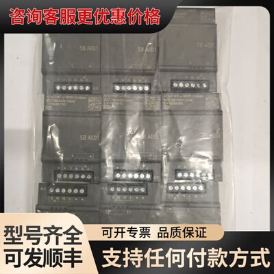 议价6ES7 288-5AE01-0AA0 SB AE01可维修