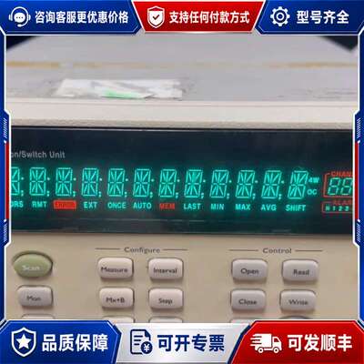 议价Agilent 34970A安捷伦数据采集仪测试准确可维修
