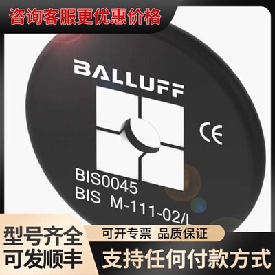 议价【】 巴鲁夫 BIS0045+BIS M-111-0可维修