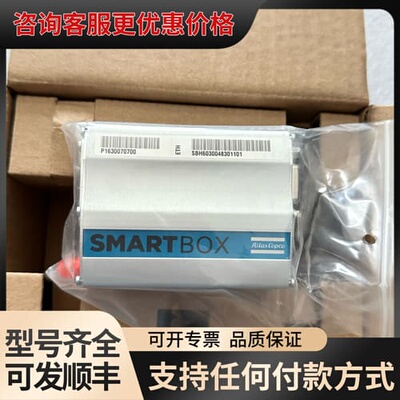 议价阿特拉斯Copco SMARTBOX空压机远程控制器模块，全可维修