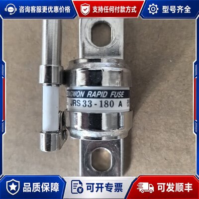 议价JOONGWON JRS33-180A快速熔断器可维修