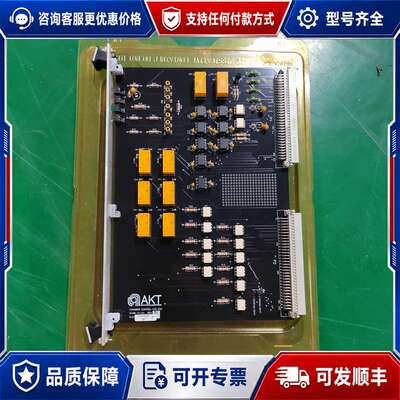 议价AKT 0100-71121板卡，CVD 25K型号，正可维修