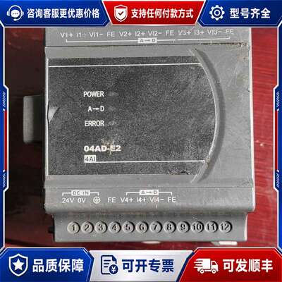 议价台达PLC模块 DVP04AD-E2可维修