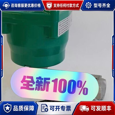 议价NFET8551A319.110/DC可维修