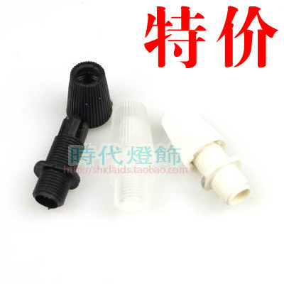 灯具灯饰配件007锁线扣吊灯餐吊灯防拉固定线扣锁线塑料线扣DIY