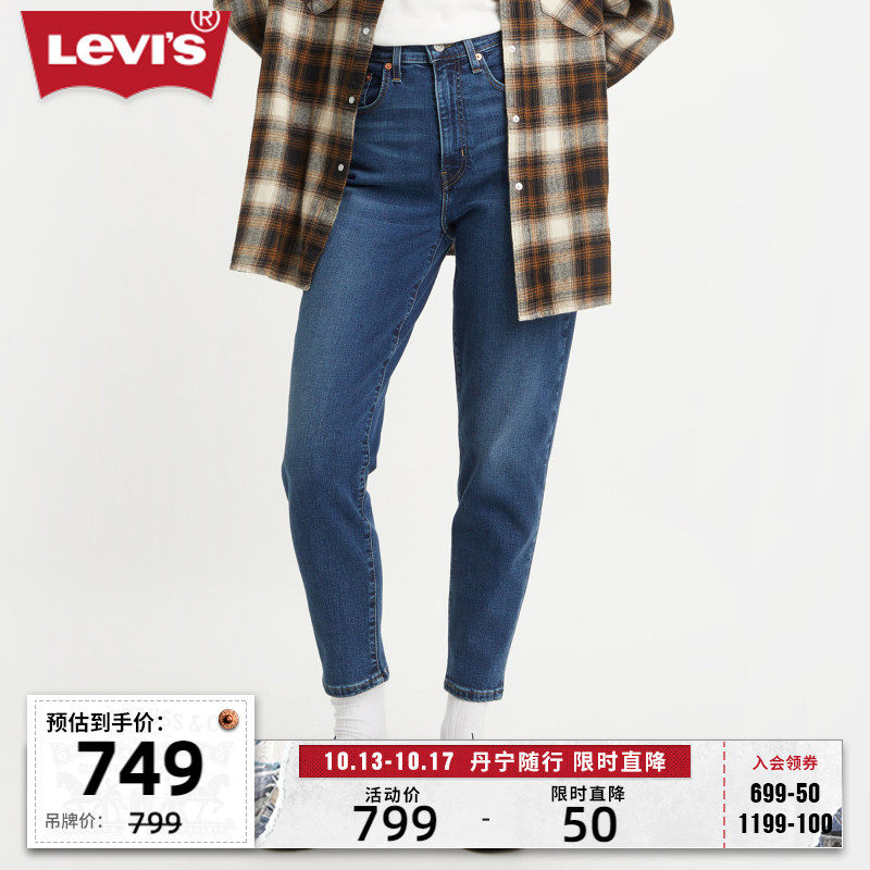 【商场同款】Levi's李维斯秋季新款男友风女士牛仔裤85873-0114_虎窝淘