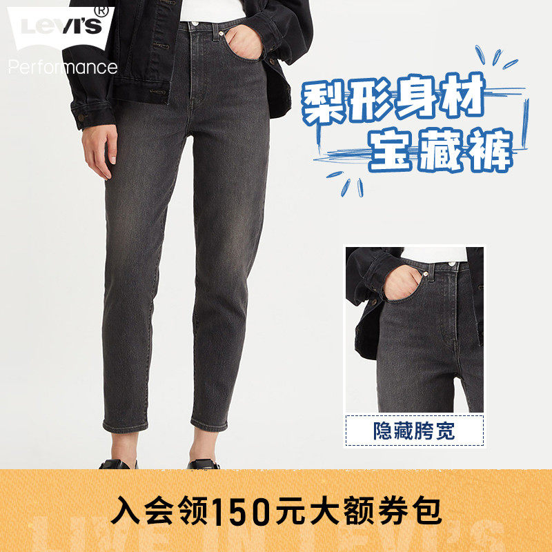 【商场同款】Levi's李维斯秋季新款BF风女士宝藏牛仔裤85873-0111_虎窝淘