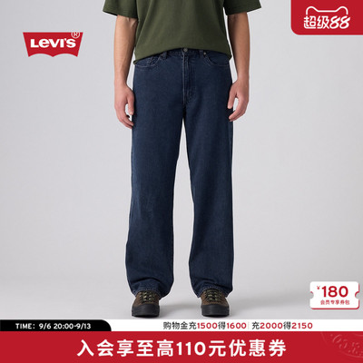 商场同款男士578宽松直筒牛仔裤