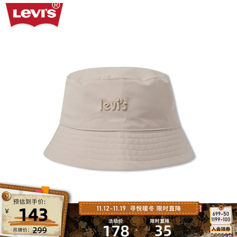【商场同款】Levi's李维斯春季新品男士卡其色渔夫帽D7591-0005_虎窝淘