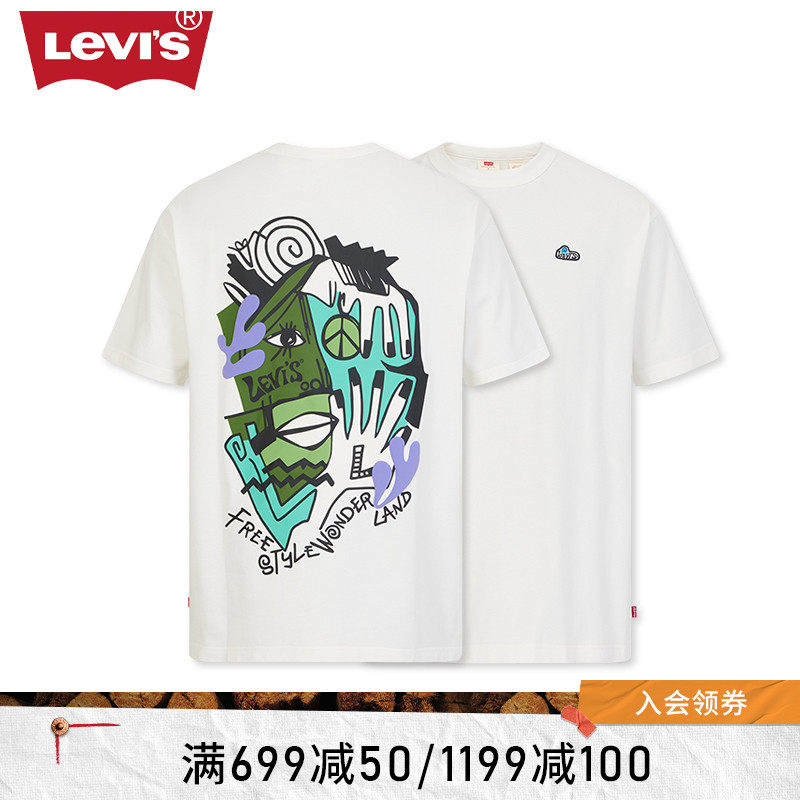【商场同款】Levi's李维斯23秋冬新款男士印花短袖T恤A6804-0000_虎窝淘