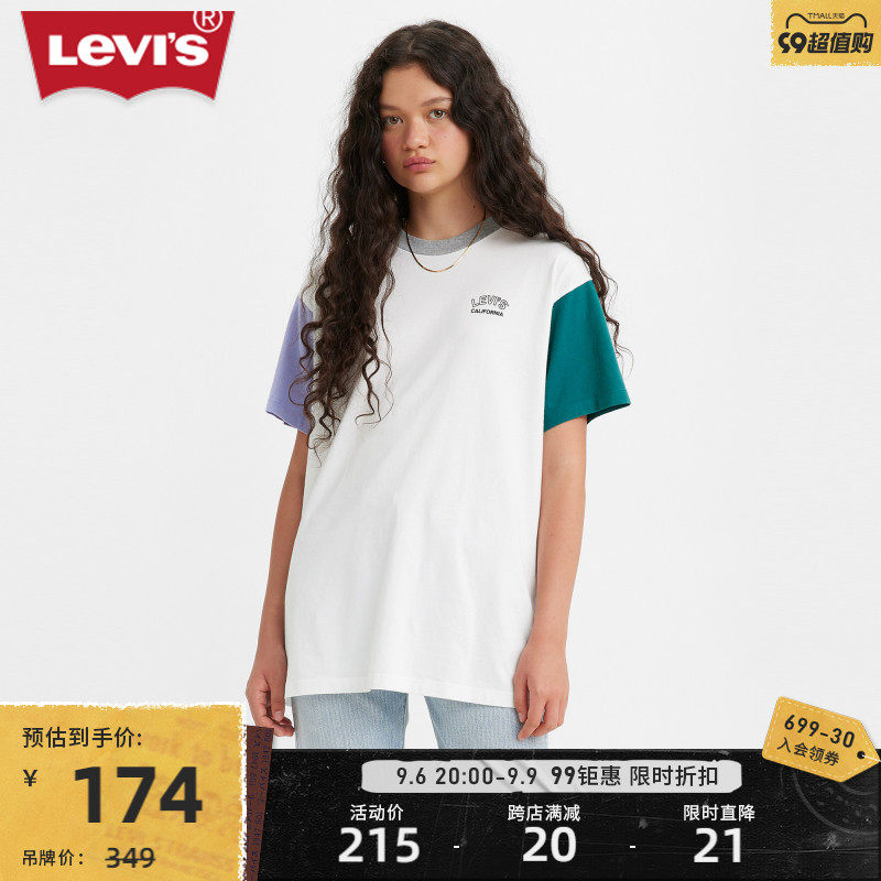 Levi's李维斯23夏季新品女士宽松T恤坠感LOGO印花A2704-0022_虎窝淘