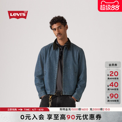 商场同款男士轻复古牛仔外套