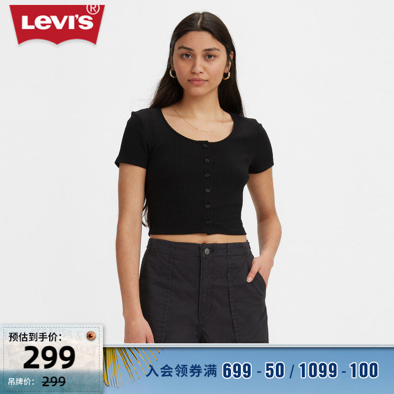 【商场同款】Levi's李维斯23秋季新款女士简约针织短袖A3389-000_虎窝淘