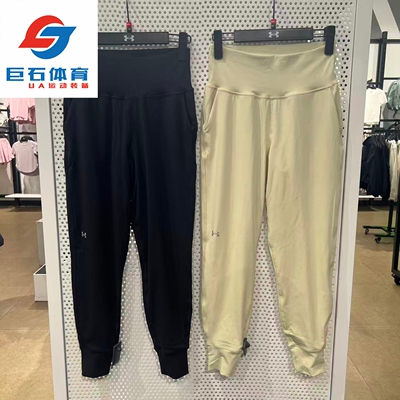 安德玛UA Movement Jogger 女子速干训练运动休闲收口长裤1375078