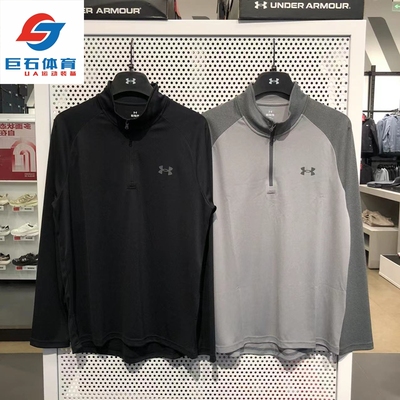 安德玛 Velocity2.0 男子1/4拉链健身跑步运动速干长袖T恤1375435