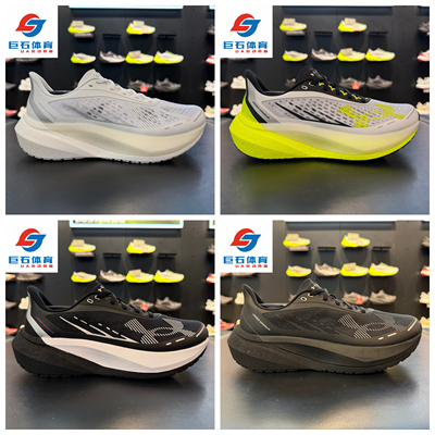 安德玛UA Velociti Distance 男子春夏透气长跑运动跑步鞋6006030