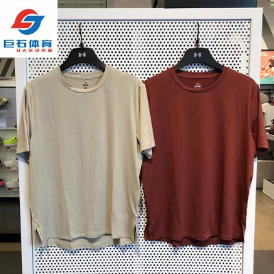 安德玛UA Motion 男子柔软亲肤训练运动速干短袖T恤-1387389