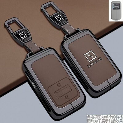 适用极氪9X钥匙套25款ZEEKR8X曜