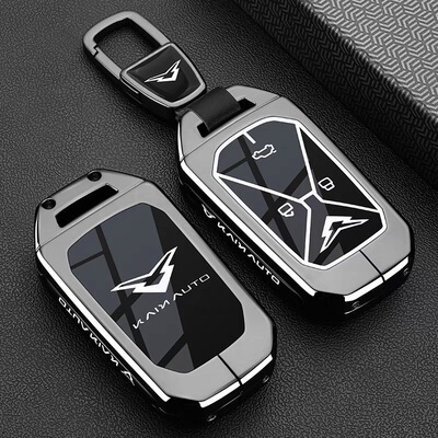 适用凯翼昆仑钥匙套COWINROTU新