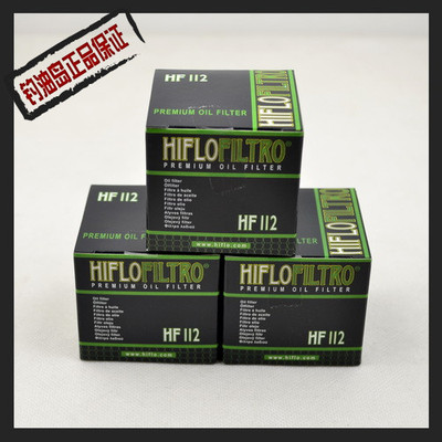 KLX250 KLX450机滤 KXF450 XR250机油格 CRF250L XR650L机油滤