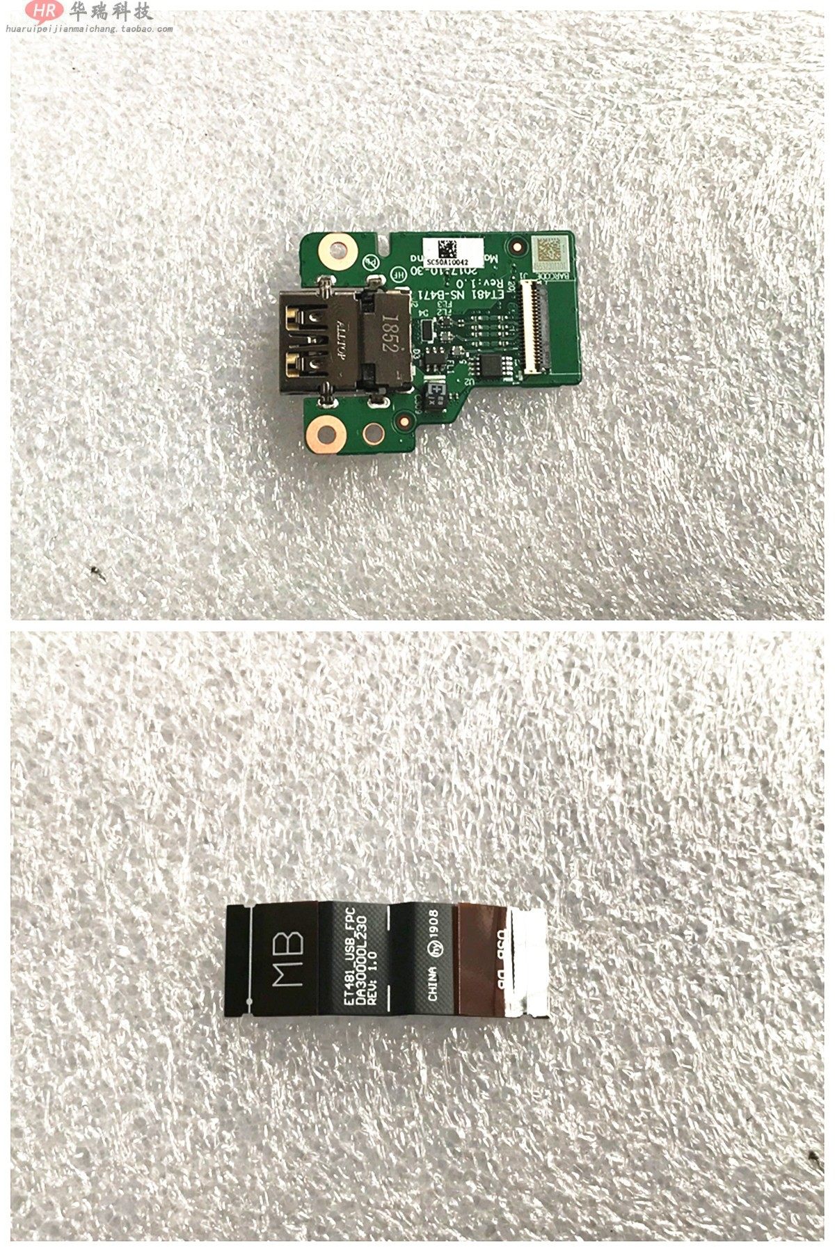 适用Thinkpad联想 T480S USB小板接口排线 NS-B471 01ER996_虎窝淘